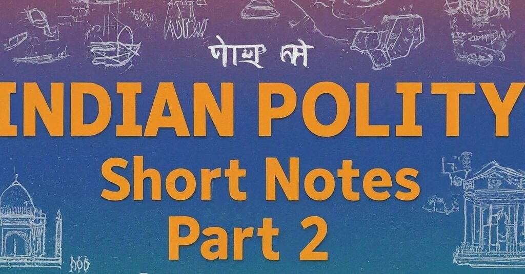 Indian Polity/Constitution Short Notes : part 2 - CareerFeed.in